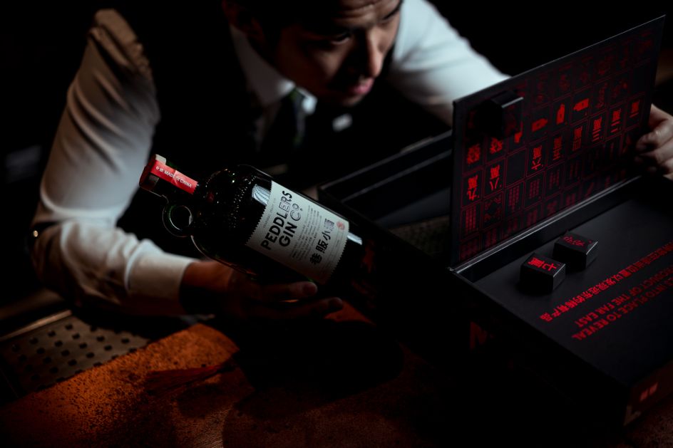 OMSE's identity for China's first gin brand inspired by a legacy of ...