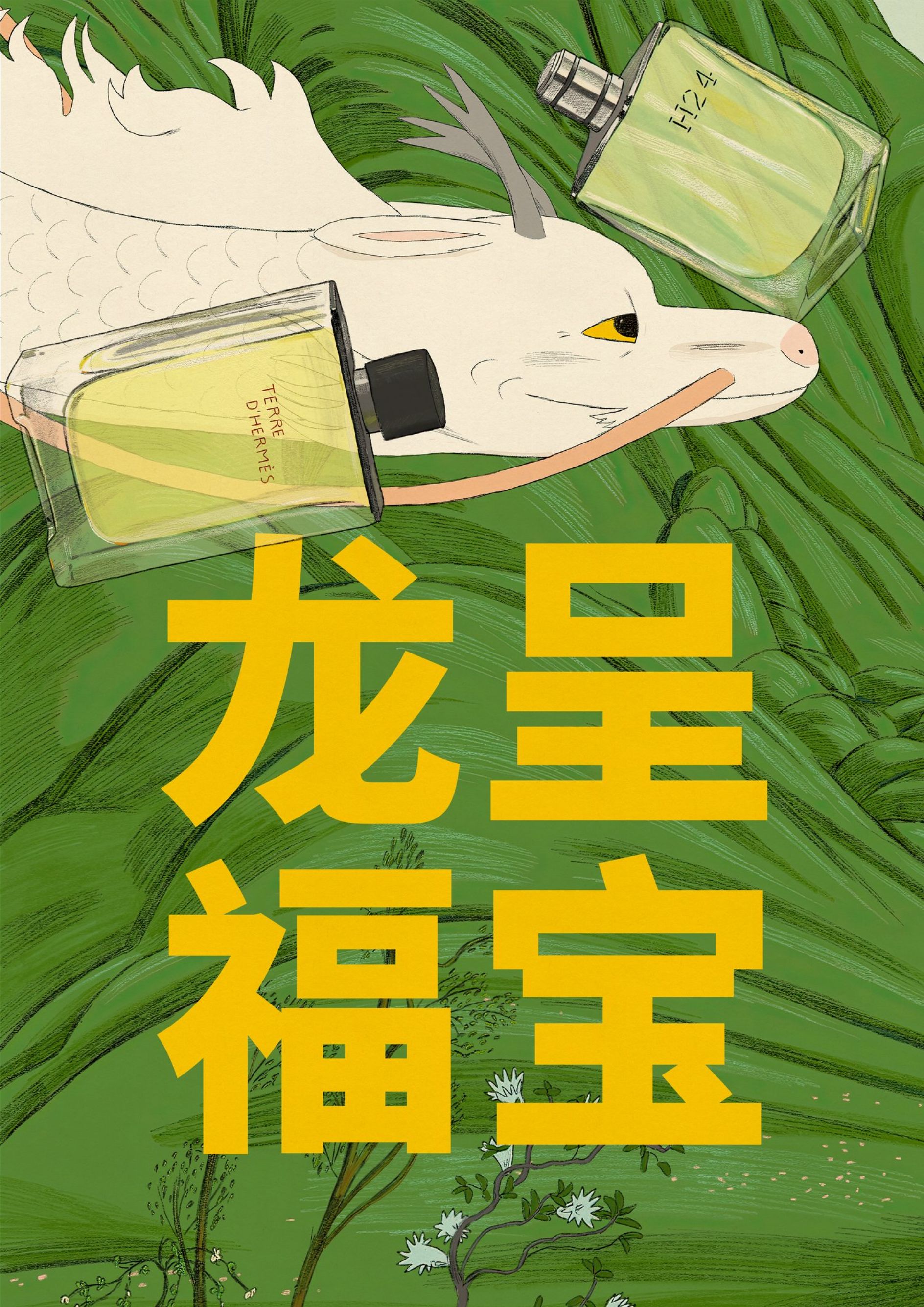 Karlotta Freier draws with such freedom her imagery seems to float on ...