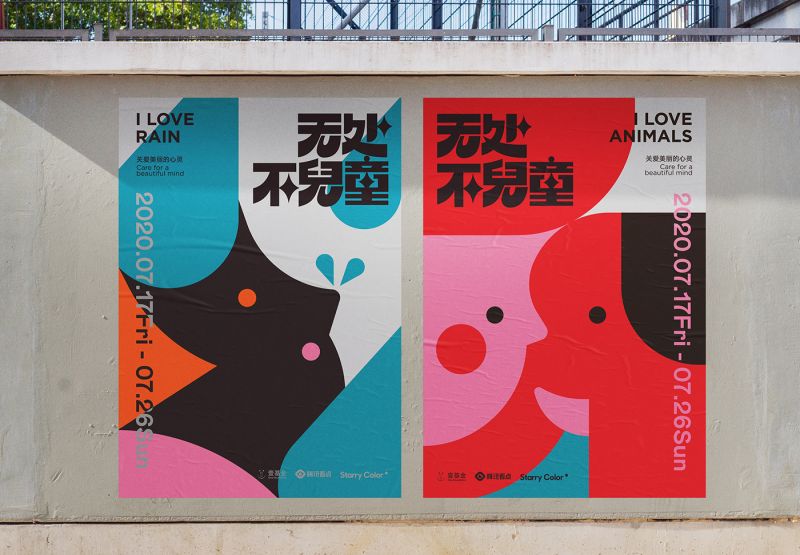 Cheng Peng combines geometry with heart and character | Creative Boom