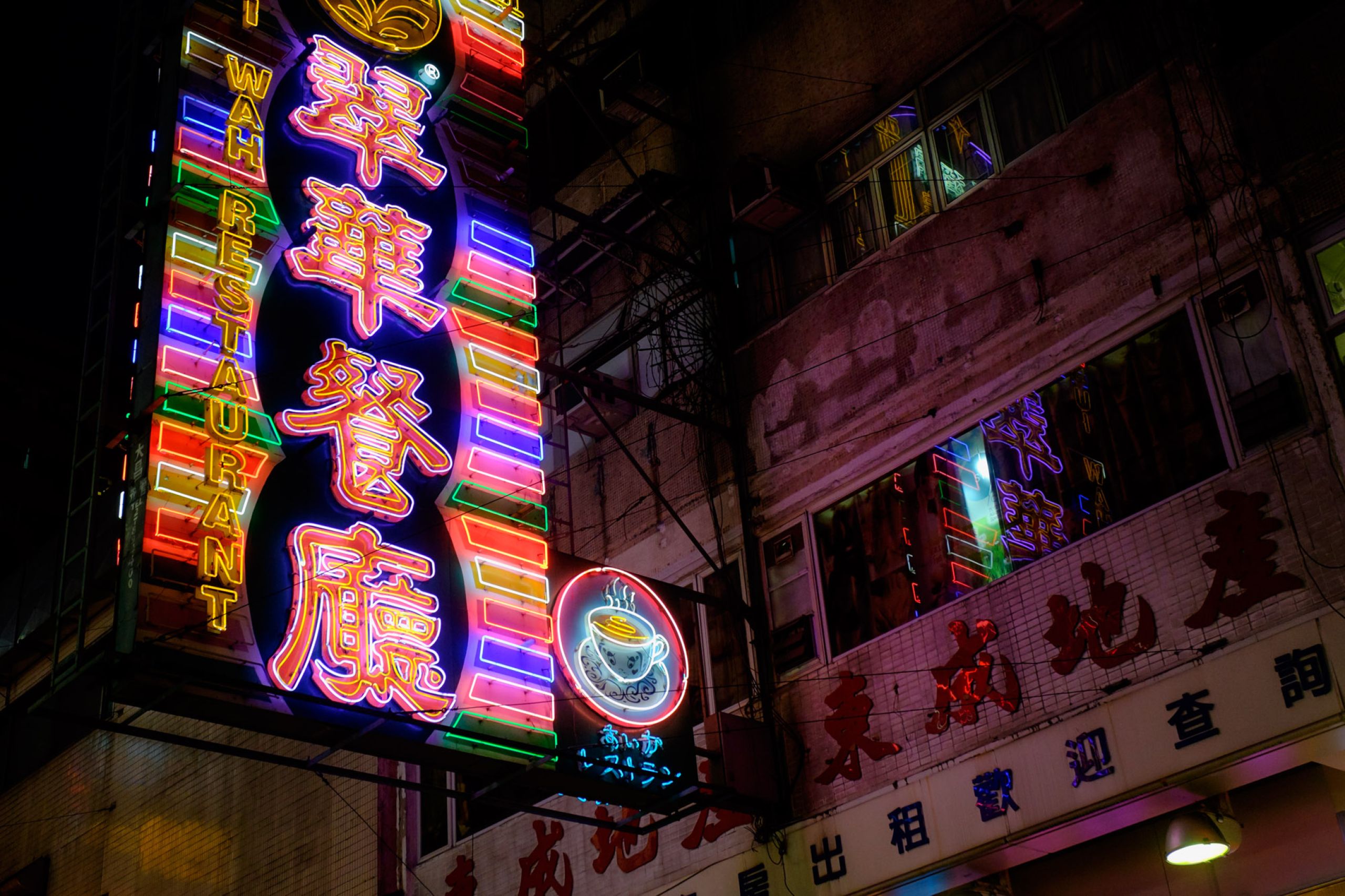 Photographer captures the bright neon signs of Hong Kong before they ...
