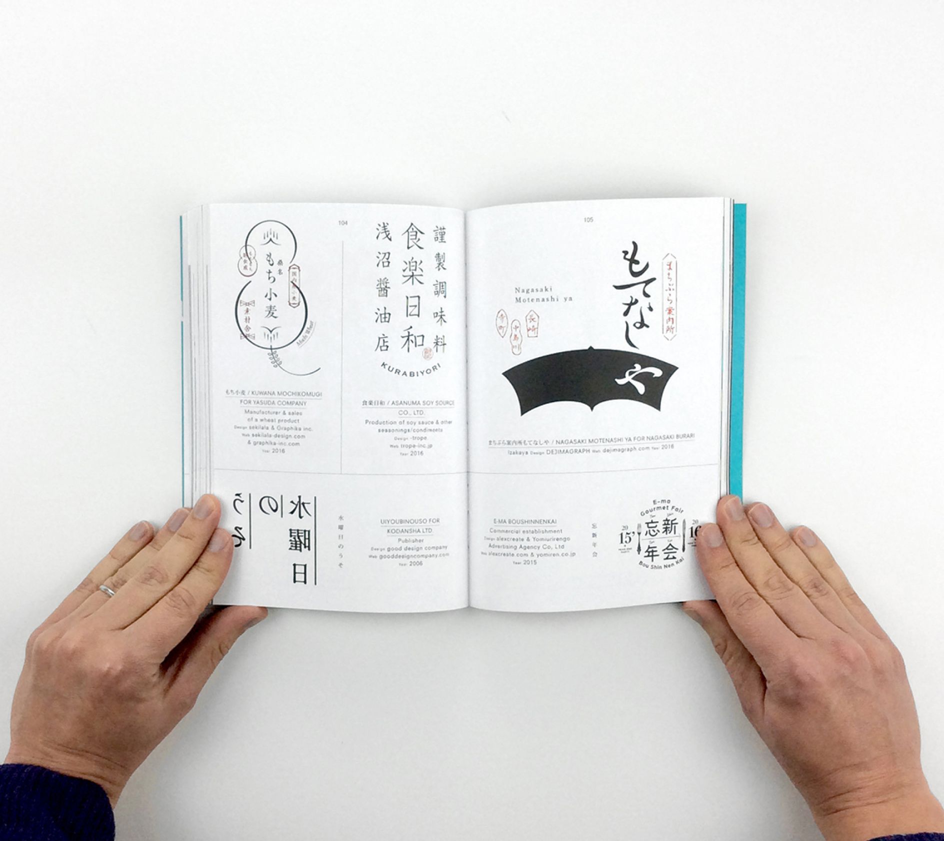 Logos From Japan: Graphic assets documented in gorgeously designed ...