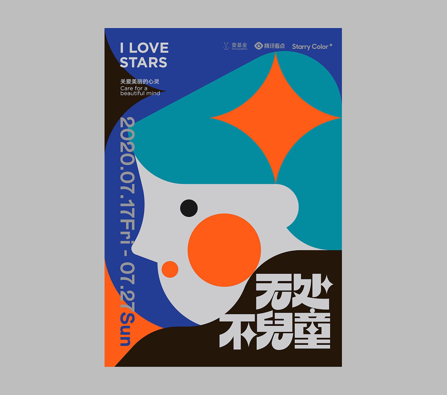 Cheng Peng combines geometry with heart and character | Creative Boom