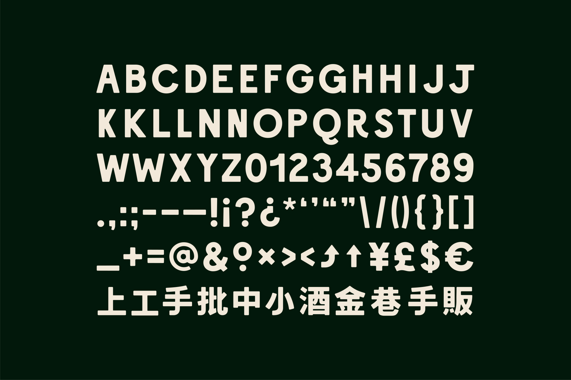 OMSE's identity for China's first gin brand inspired by a legacy of ...