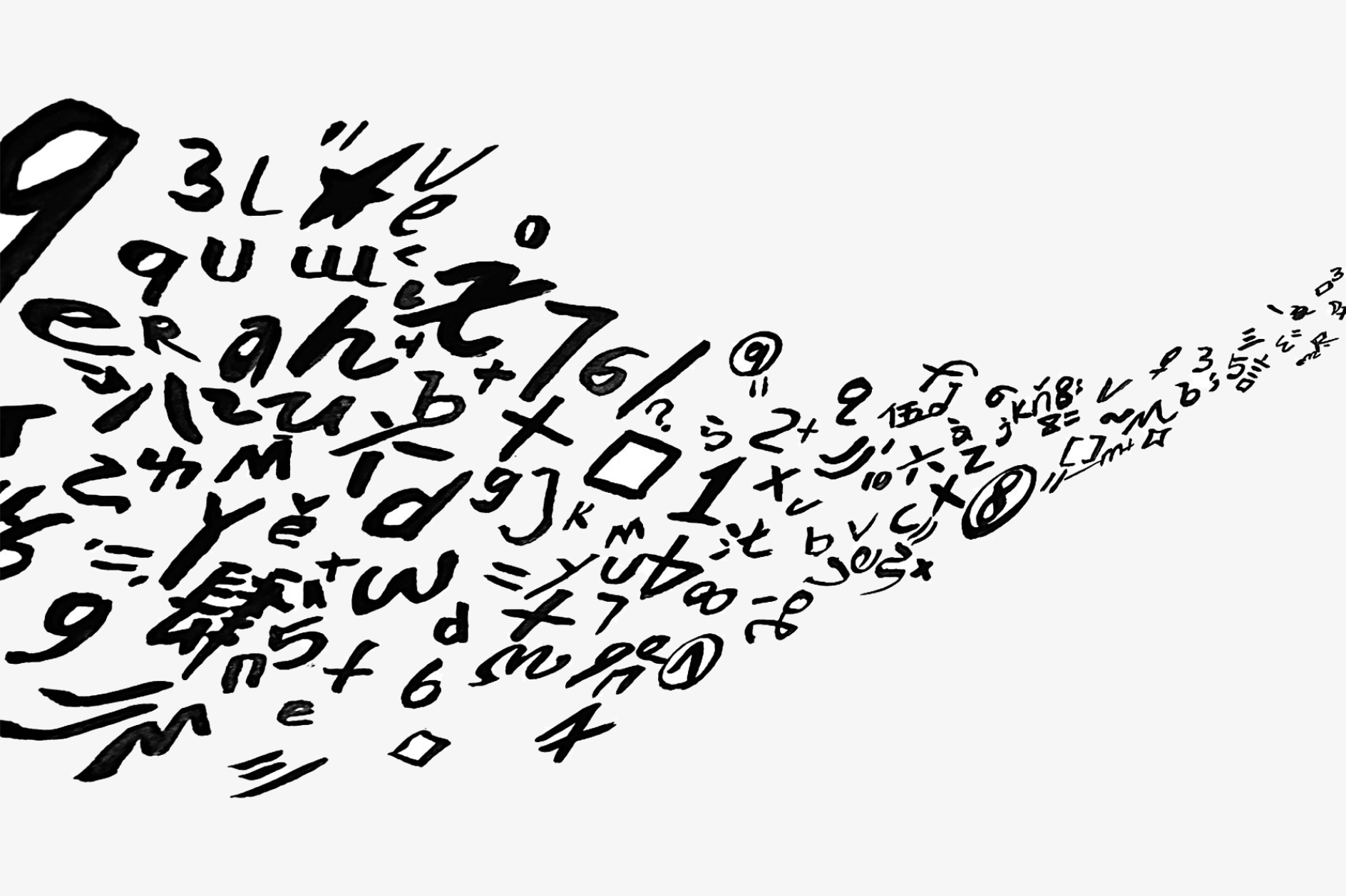 Symbols: Ke Ren's chaotic text animation smashes every language barrier ...