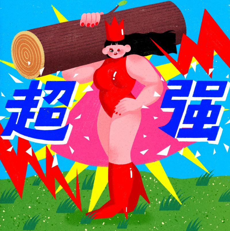 A powerful 90-frame animation that features the work of 90 female ...