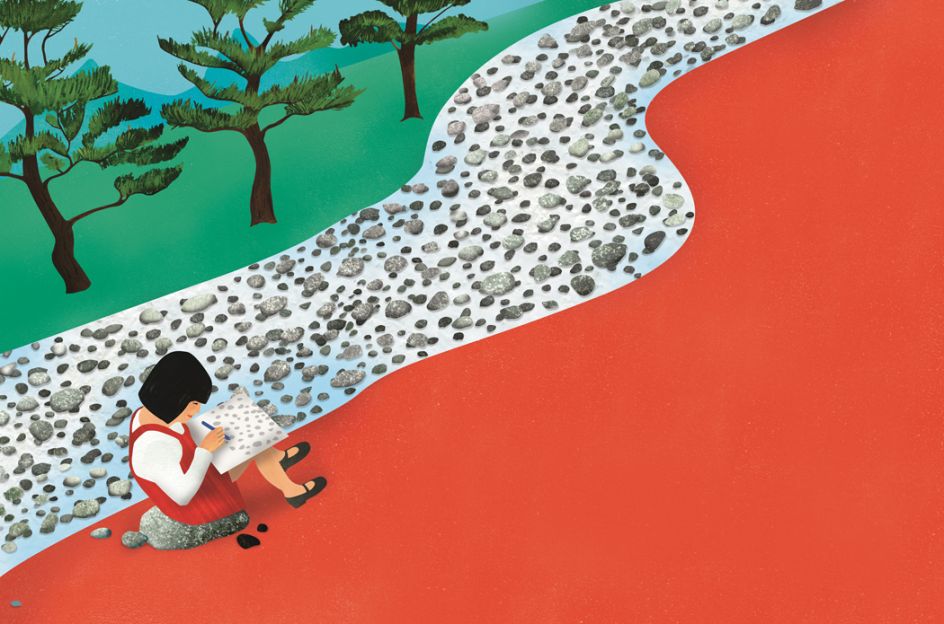 Ellen Weinstein's gorgeous illustrations for new children's book Yayoi ...