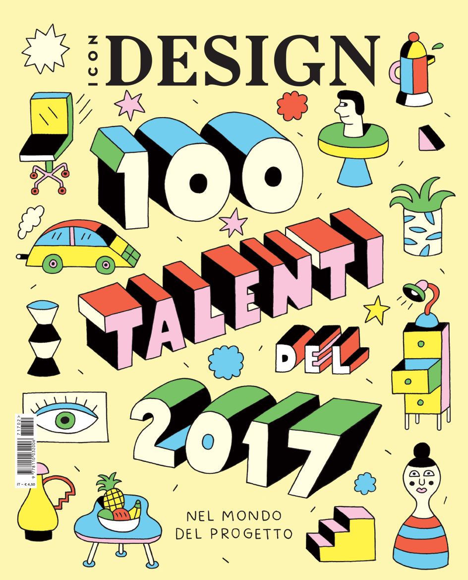 Andy Rementer is Back: retrospective celebrates 10 years of the ...