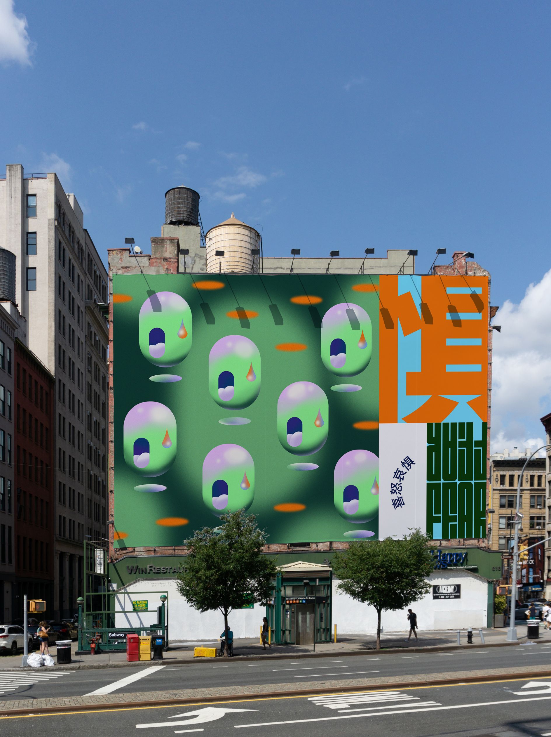 Rui Ma gets emotional with a series of poster designs that visualise ...