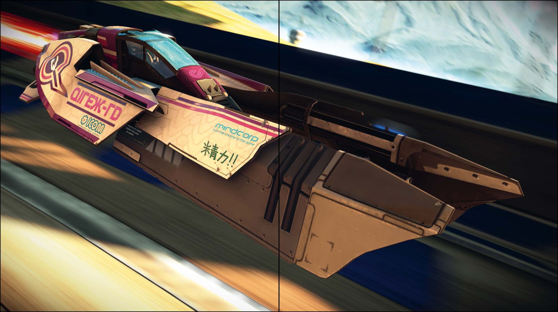 WipEout Futurism: The Graphic Archives is the definitive illustrated ...