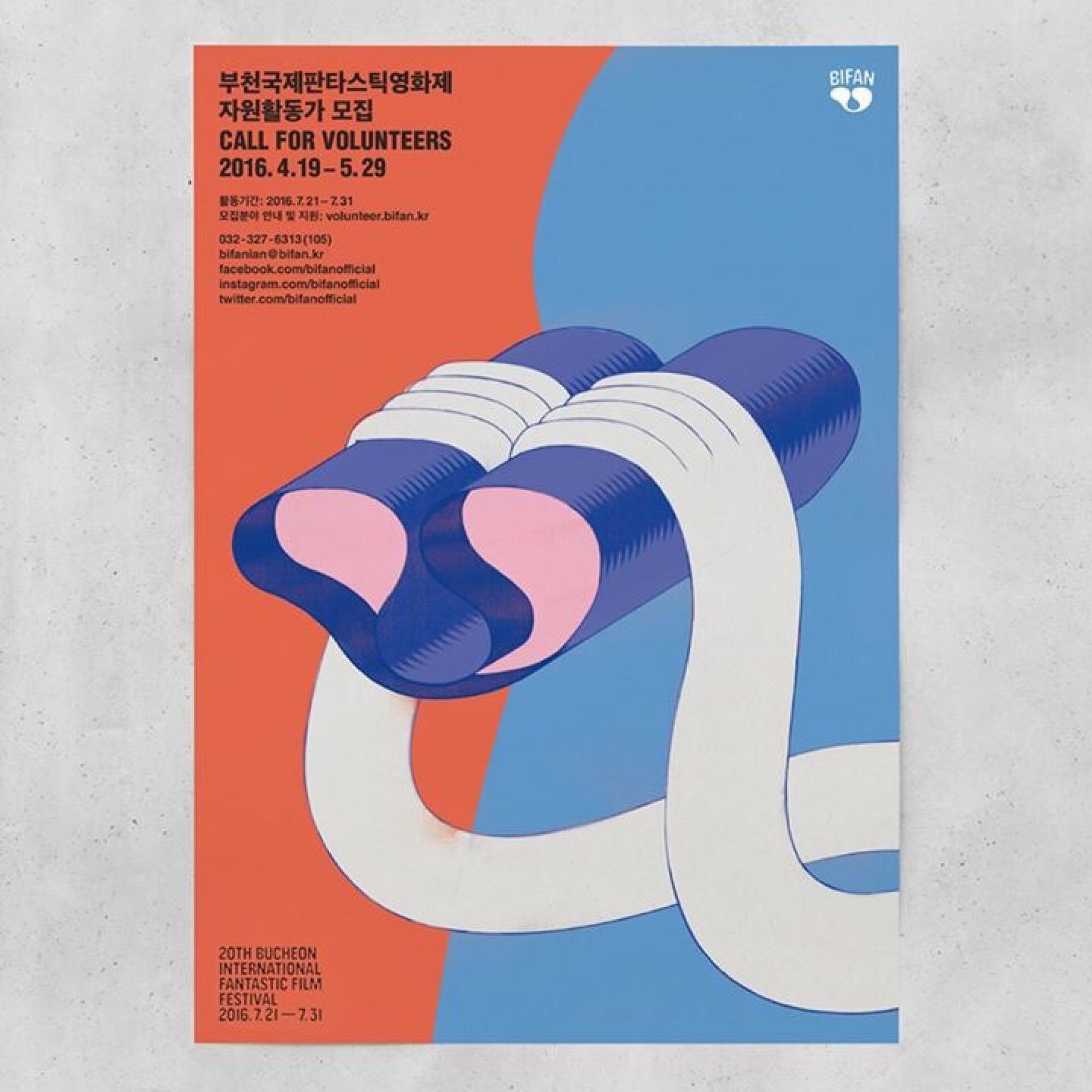 Jee-ook Choi's beautifully muted illustrations that turn the everyday ...