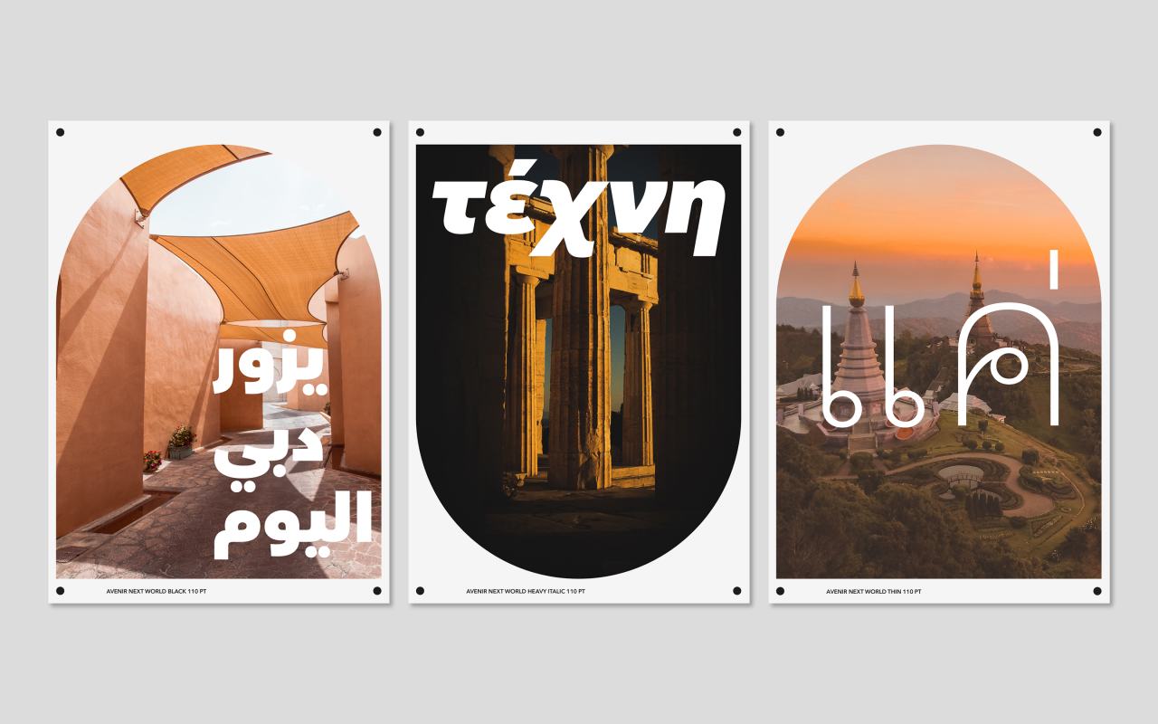 Avenir Next World builds on Adrian Frutiger's legacy with a truly ...