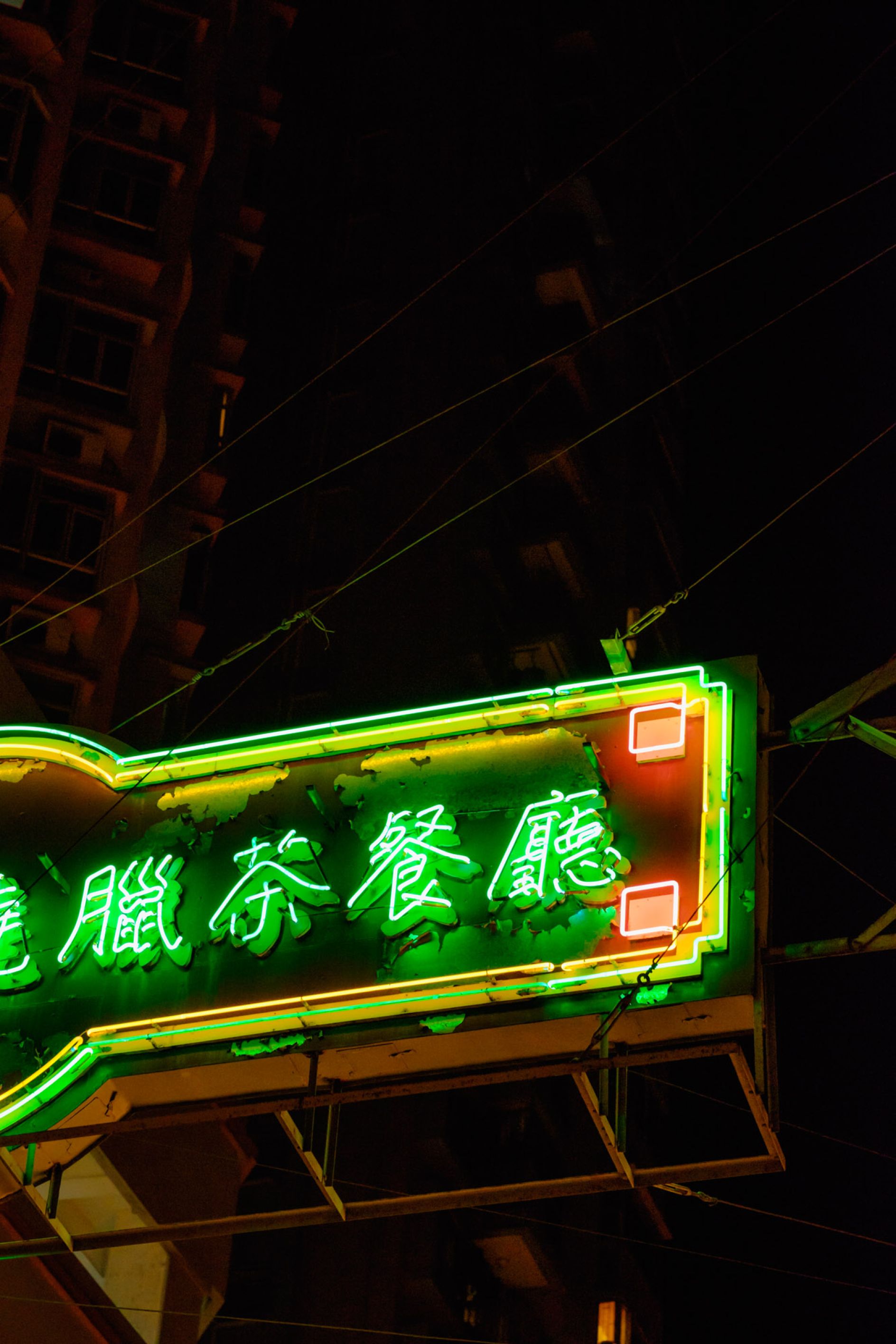 Photographer captures the bright neon signs of Hong Kong before they ...