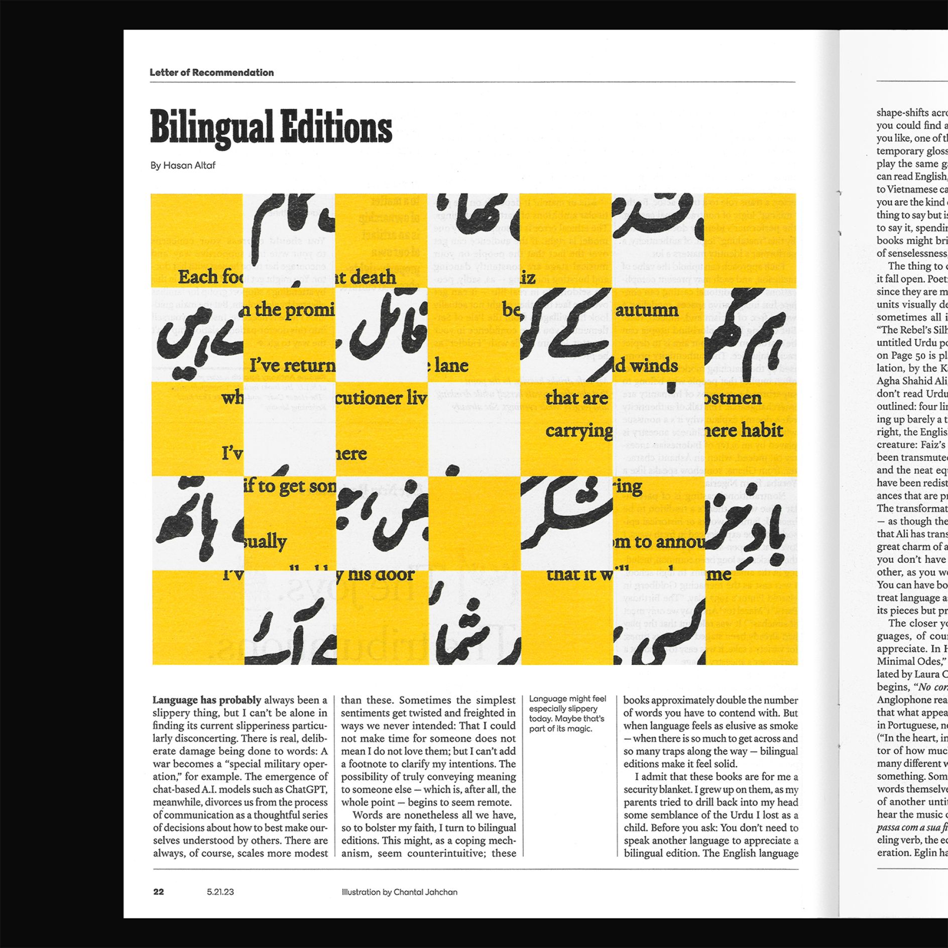 Hotlist 2025: the 25 most popular graphic designers, as voted for by ...
