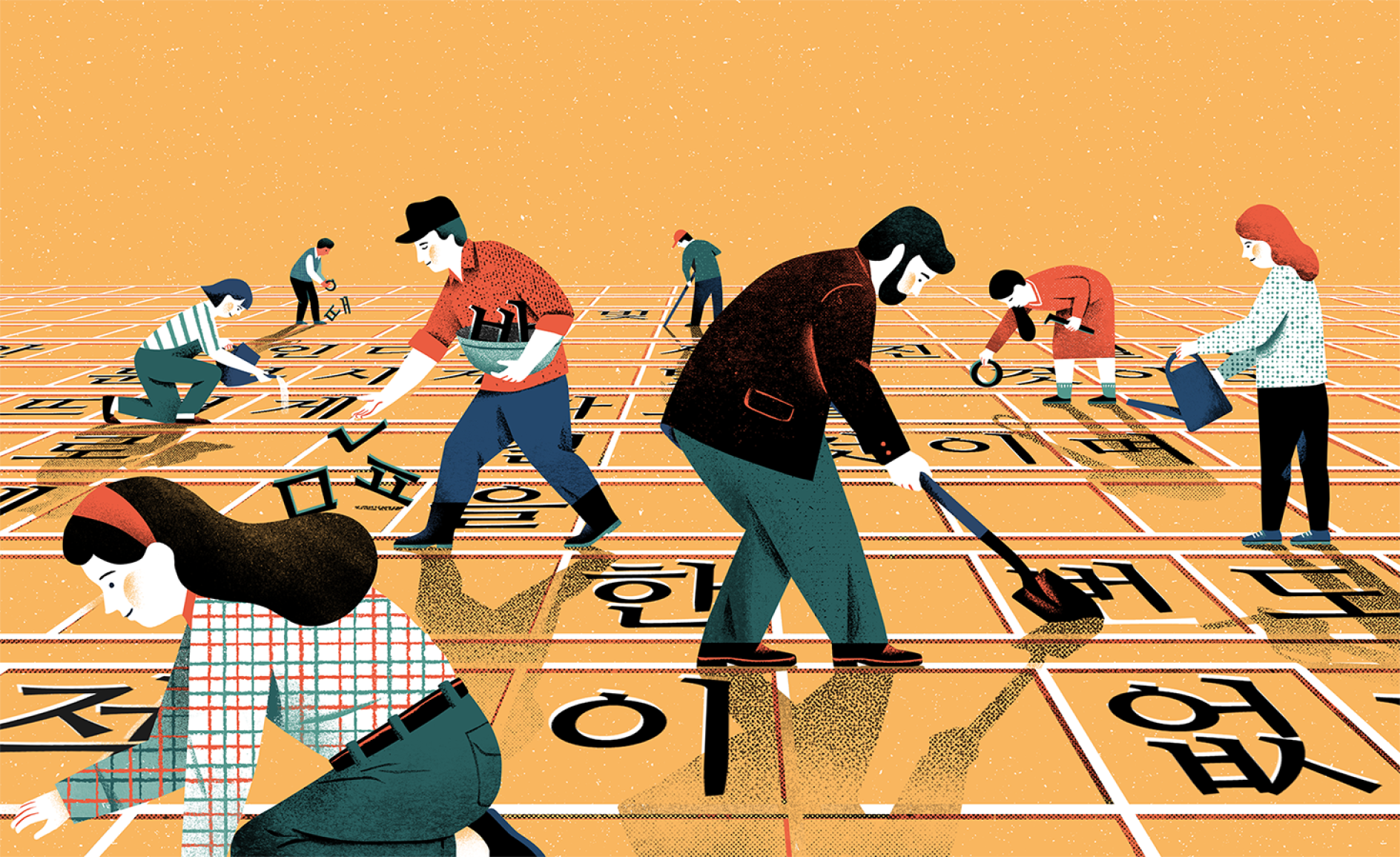 Ahra Kwon and her little utopias | Creative Boom