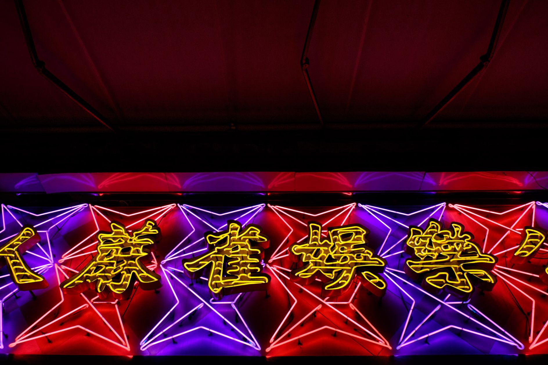 Photographer captures the bright neon signs of Hong Kong before they ...
