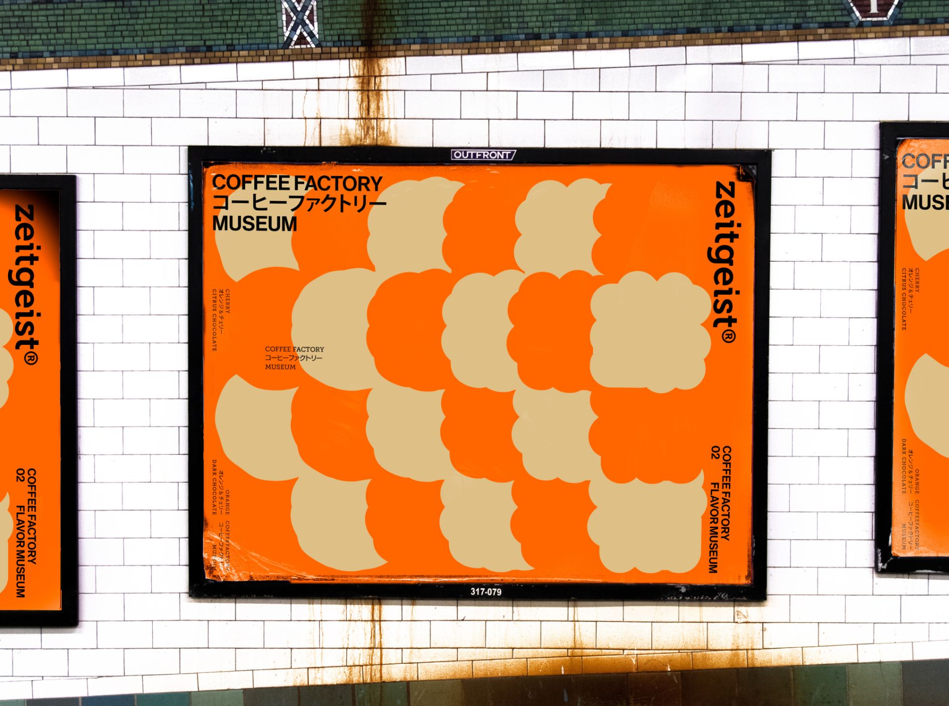 Hesign creates a unique, fiery and vibrant package design for Zeitgeist ...