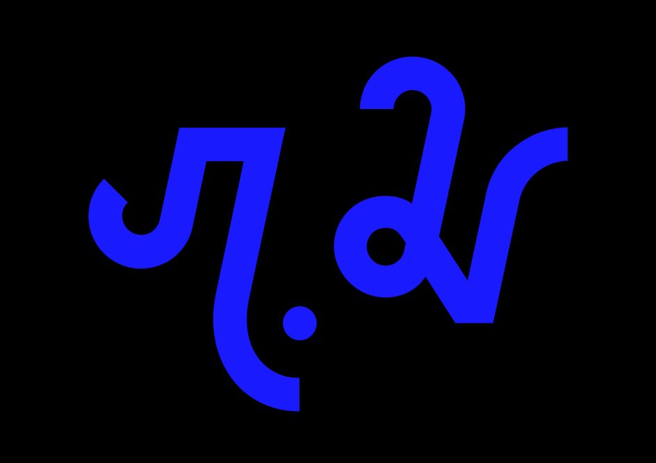 How do you design a font for a fictional language? | Creative Boom