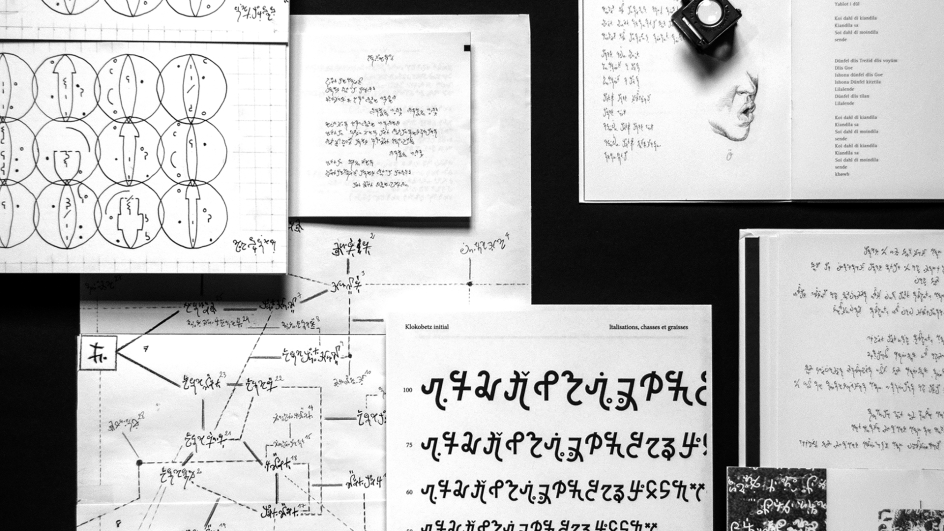 How do you design a font for a fictional language? | Creative Boom