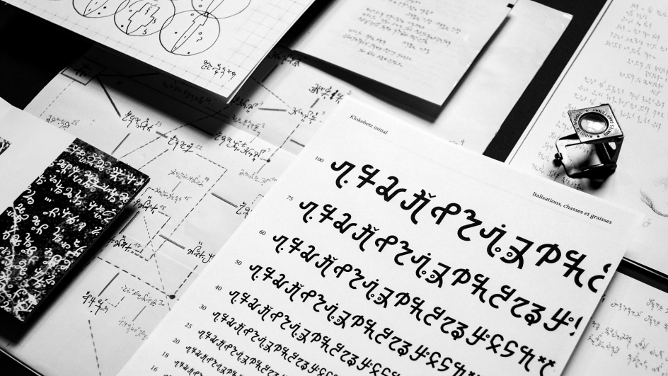 How do you design a font for a fictional language? | Creative Boom