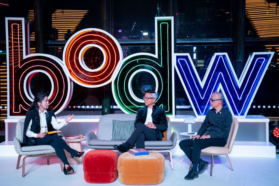Meet the Game Changers: over 50 creative leaders confirmed for BODW 2023 | Creative Boom