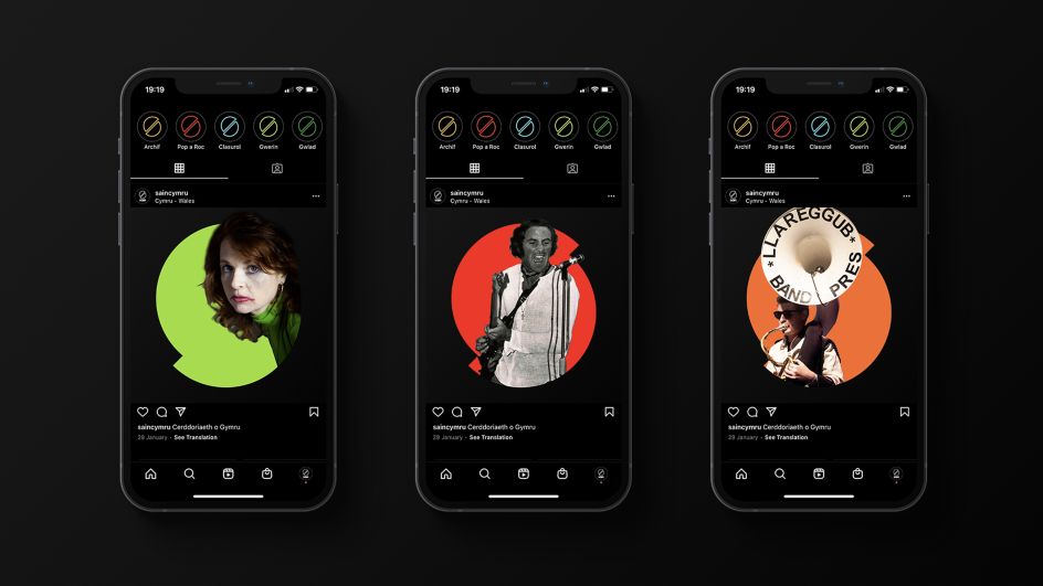 Celt Iwan's fresh identity for Sain, the iconic record label for Welsh ...