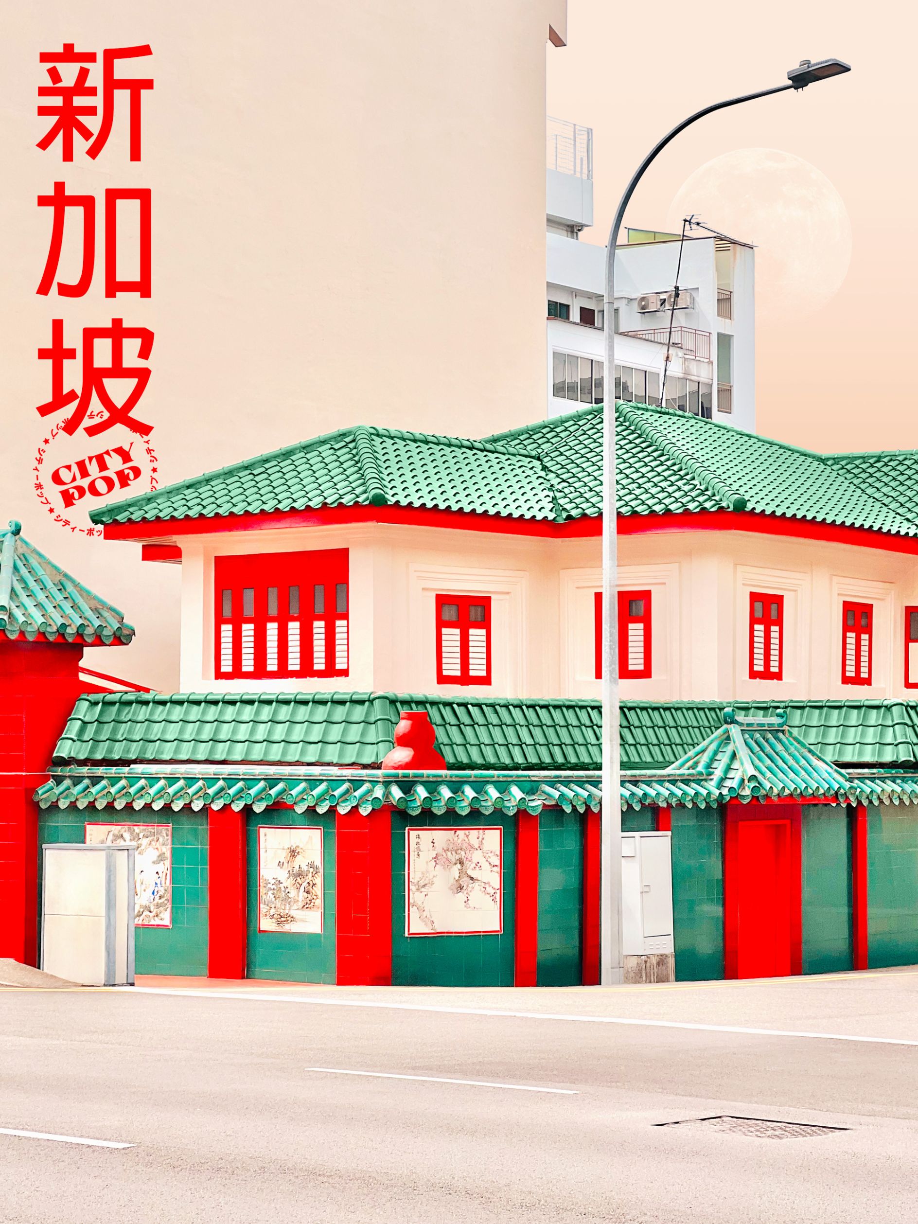 Nicolas Damiens' colourful photos capture the retro ambience of sunny ...