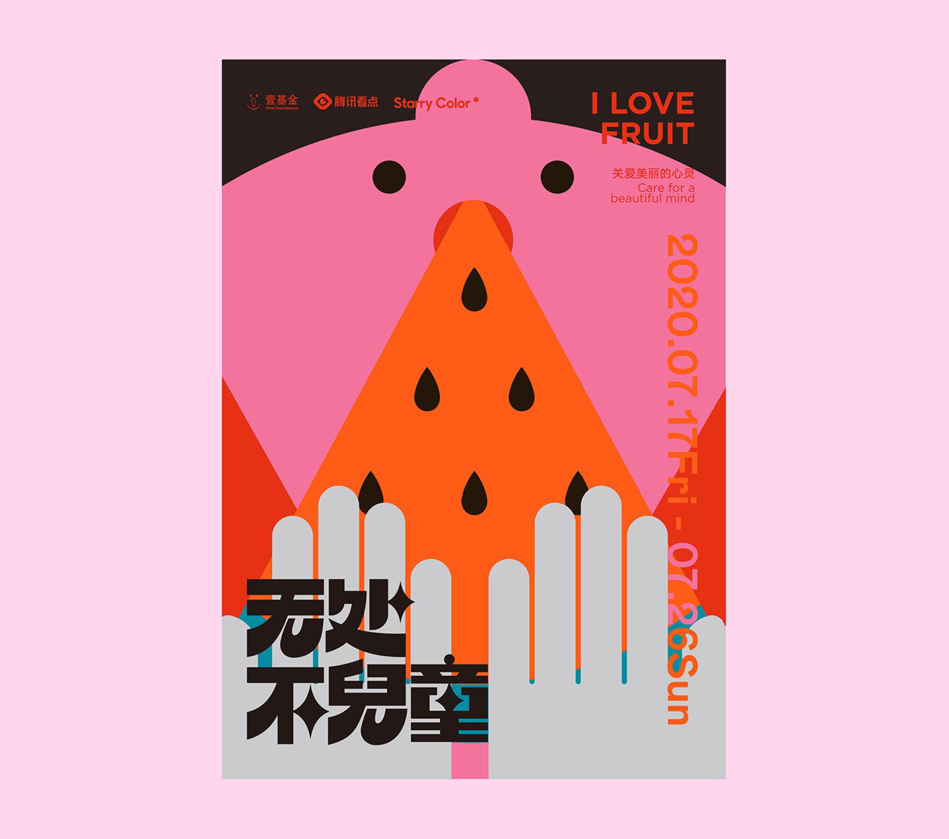 Cheng Peng combines geometry with heart and character | Creative Boom