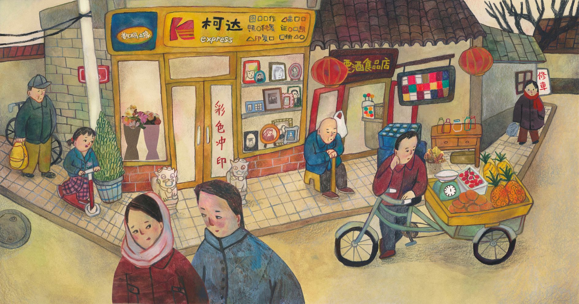 Huilin Gui reconnects with her childhood in a series of delightfully ...