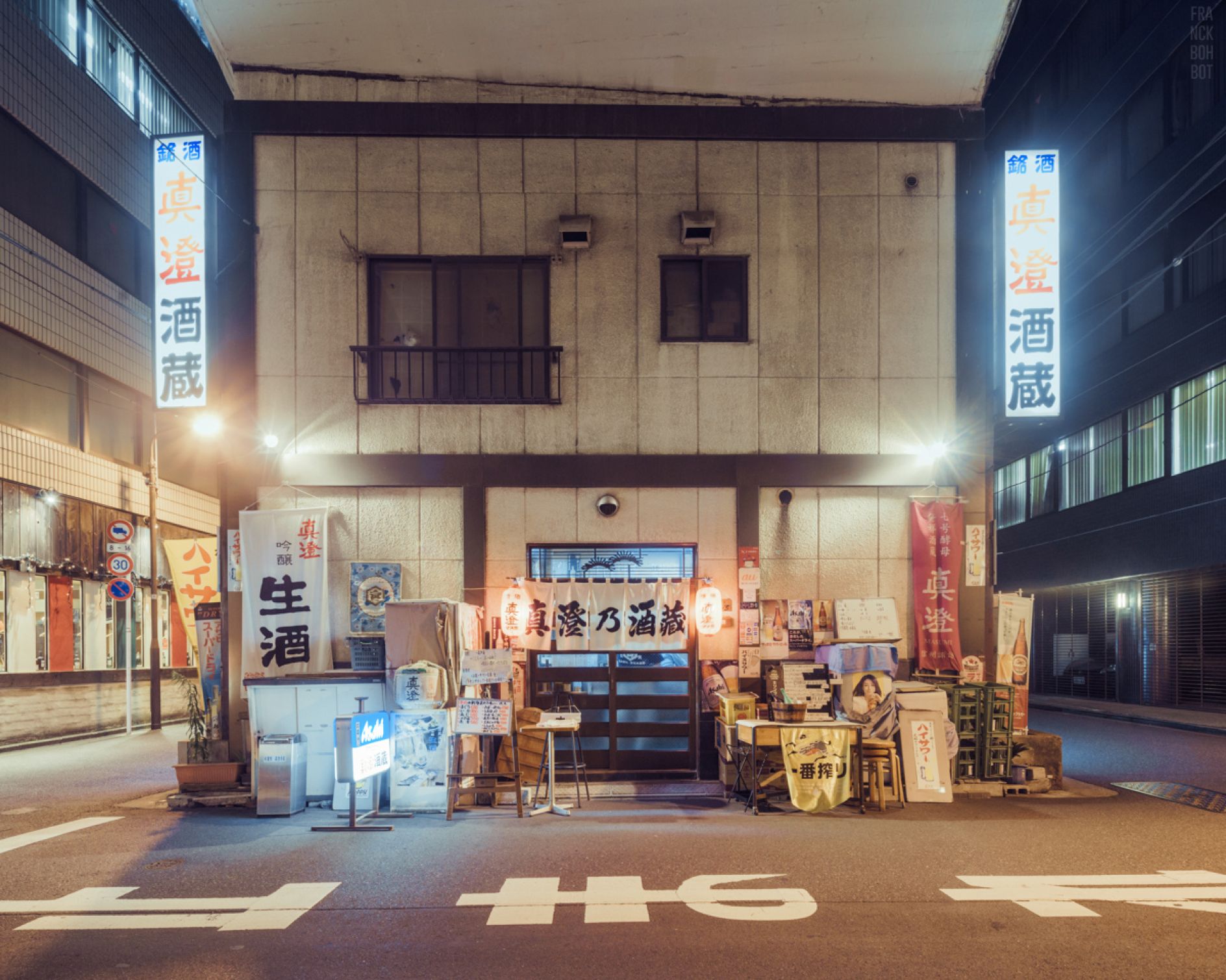 Tokyo Murmurings: Exploring the Japanese capital's secret passages ...
