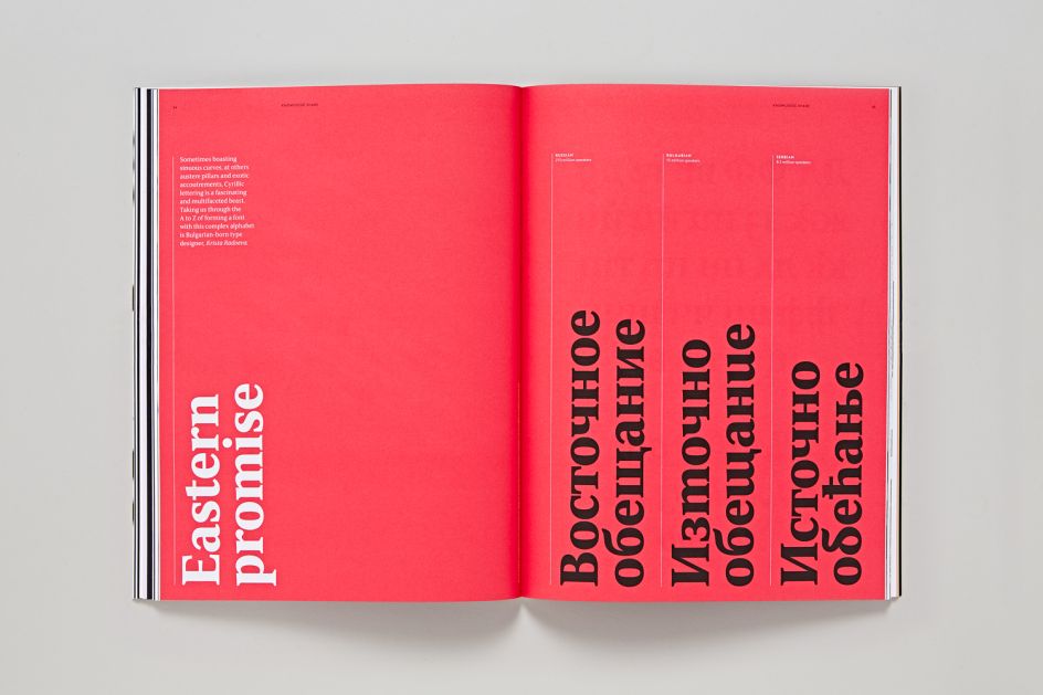 Introducing TypeNotes, a new magazine dedicated to typography, design ...