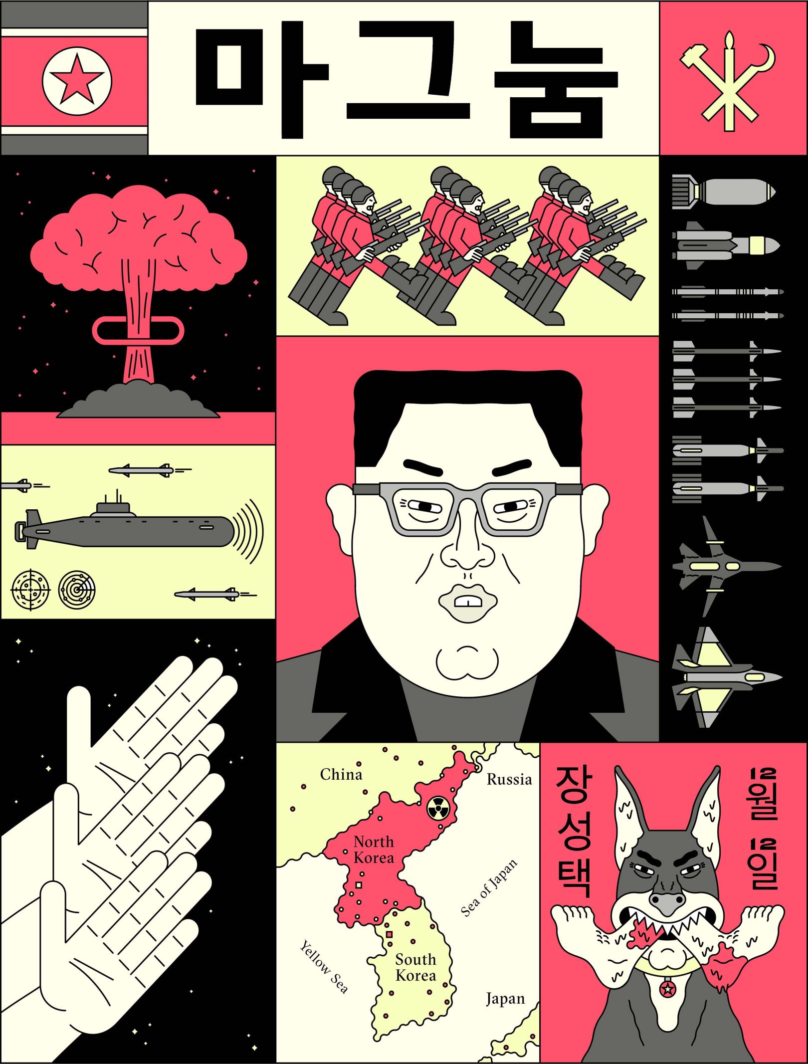 Filippo Fontana skewers nationalism and populism in satirical comic ...