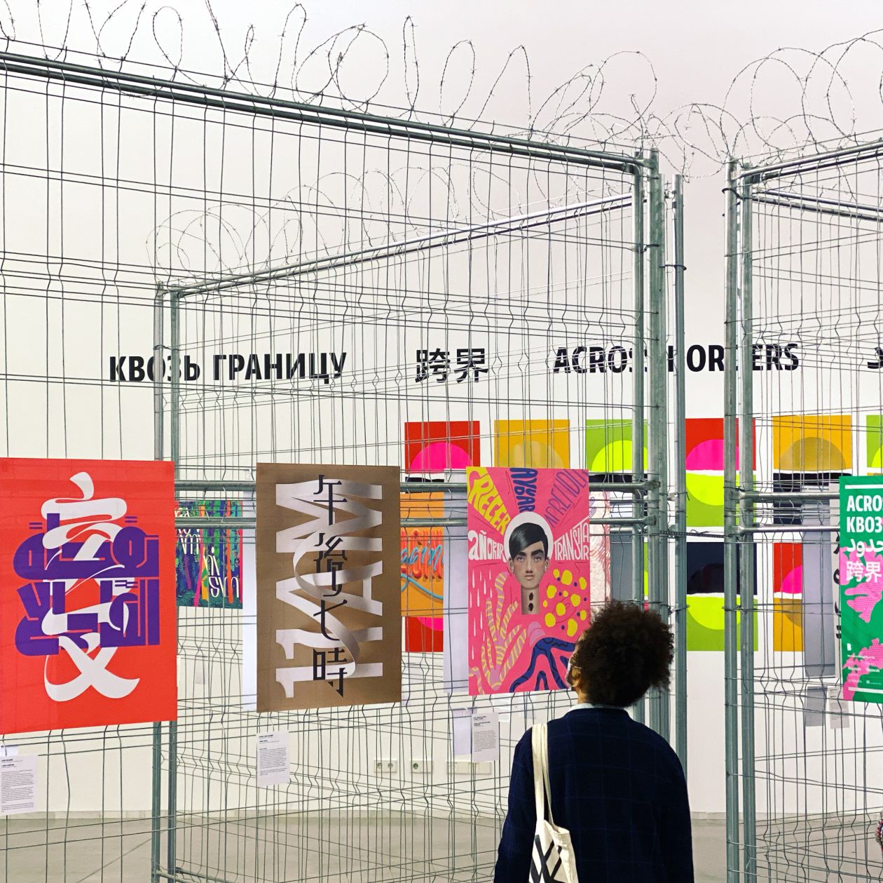 The best motion design adverts of 2020 | Creative Boom