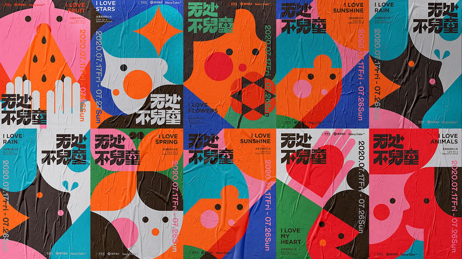 Cheng Peng combines geometry with heart and character | Creative Boom