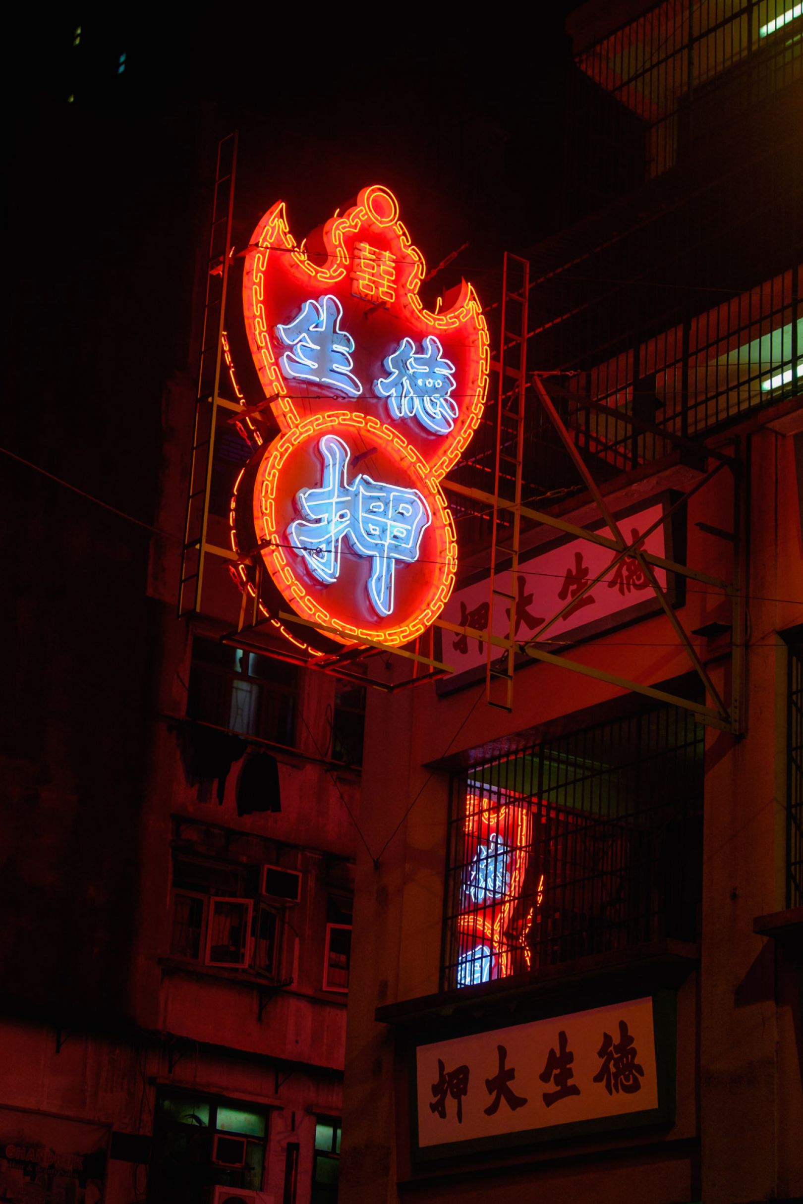 Photographer captures the bright neon signs of Hong Kong before they ...