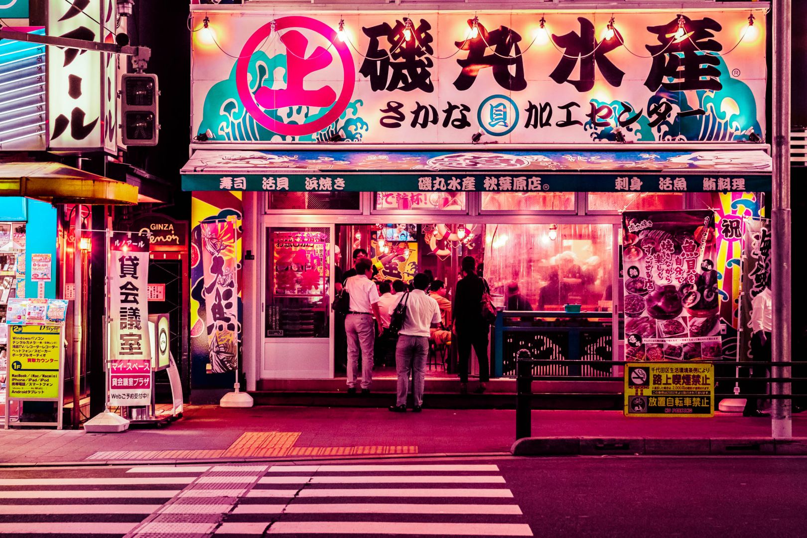 Tokyo's Glow: Photographer Xavier Portela saturates the world's biggest ...
