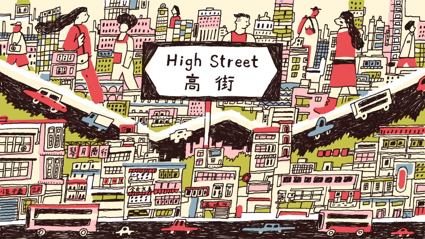 Illustrator David Huang on why not being productive has helped to ...
