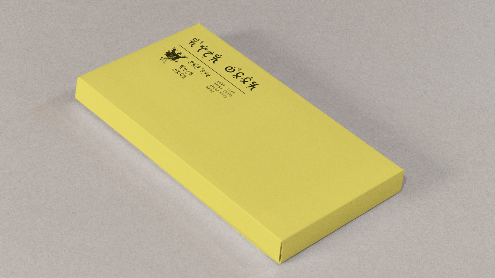 How do you design a font for a fictional language? | Creative Boom