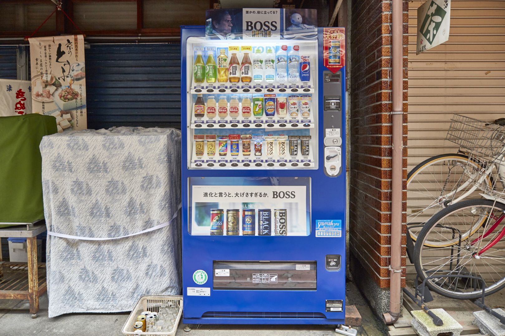 Jidouhanbaiki: Photo series that explores Japan's obsession with ...